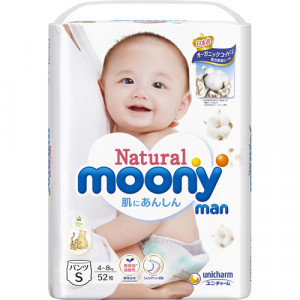 Japāņu autiņbiksītes - brillante.lv